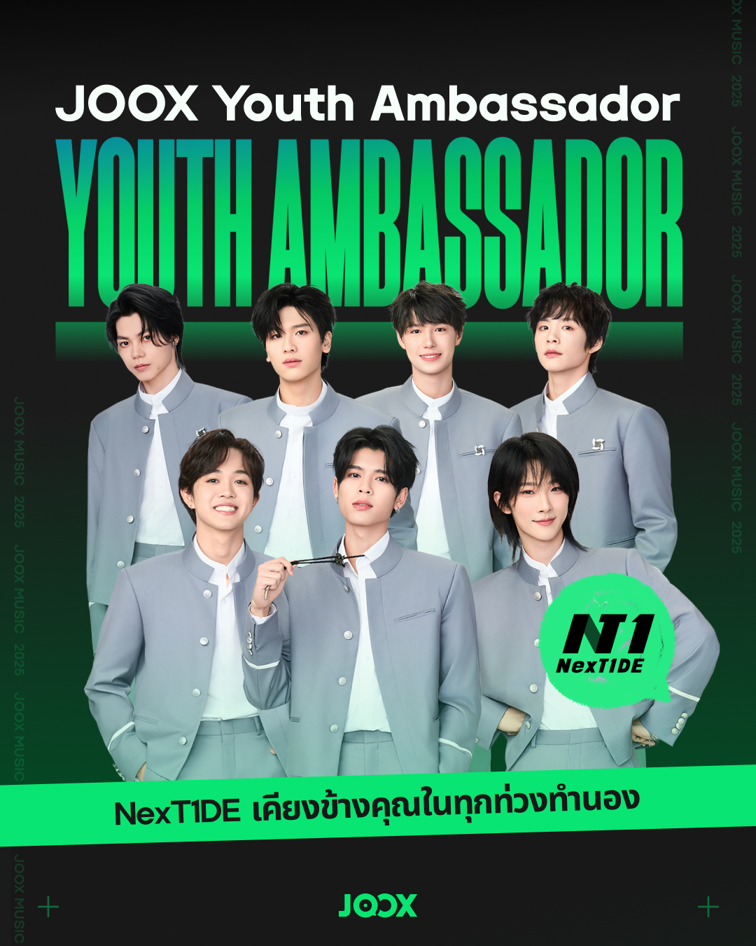 Joox Youth Ambassador